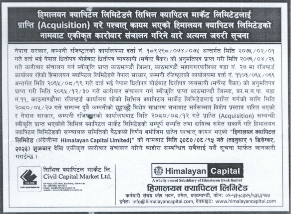 Himalayan Capital Limited|Index